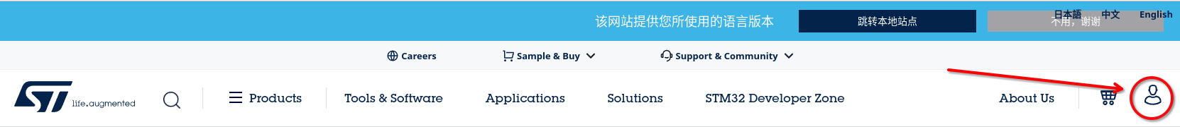 自行注册 ST 账号 | 波特律动